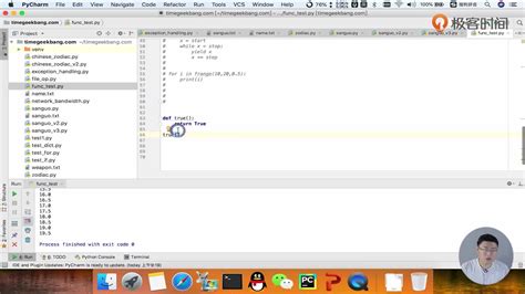 85 Lambda表达式 极客时间