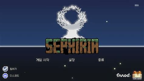 신작 게임 기대작 국산 로그라이크 액션 게임 세피리아 플레이 던그리드 개발사 신작 픽셀 도트 그래픽 탑다운 판타지