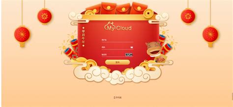 游戏源码 爱乐源码