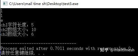 C 基础string字符串 知乎