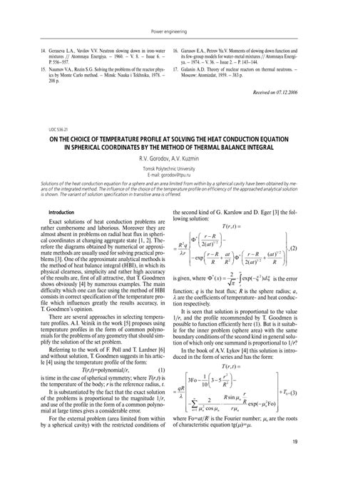 Pdf On The Choice Of Temperature Profile At Solving The Heat Conduction Equation In Spherical