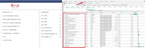 Python爬虫实战:爬取解放日报新闻文章python 爬取解放日报新闻正文内容 Csdn博客 Python爬虫实战:爬取解放日报新闻文章python 爬取解放日报新闻正文内容 Csdn博客