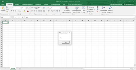 Программирование на Vba Excel Уроки и курсы обучения для начинающих
