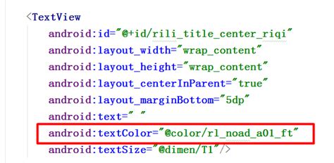使用android skin support生成换肤包 android皮肤包 csdn博客