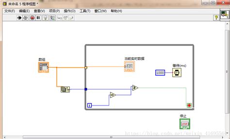 labview学习笔记（三）——程序结构 csdn博客