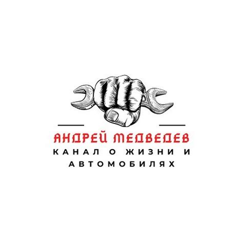 Андрей Медведев Youtube