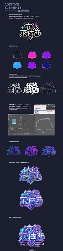 Ai制作立体发光灯管文字效果教程 飞特网 Ai实例教程图片ai教程图片素材 花瓣网 Ai制作立体发光灯管文字效果教程 飞特网 Ai实例教程图片ai教程图片素材 花瓣网