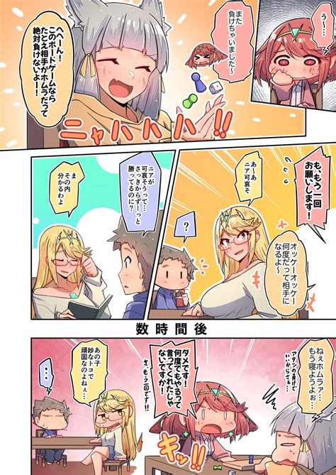 Pyra Mythra Nia And Rex Xenoblade Chronicles And 1 More Drawn By Osora Judithandlilith