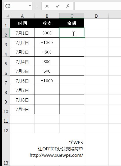 Excel中绝对引用 Excel绝对引用怎么用 正数办公