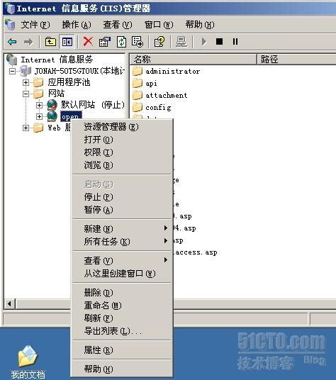 自定义iis错误代码响应消息解决方法 |东坡下载 自定义iis错误代码响应消息解决方法 |东坡下载