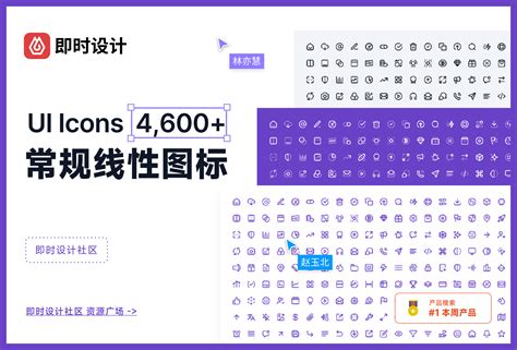 Ios 状态栏 Iphoneandipad 素材资源分享 即时设计