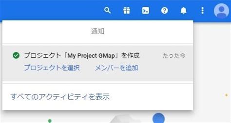 Xamarin FormsのMaps SDK for Androidを使って地図を表示する 東京アプリケーションシステム