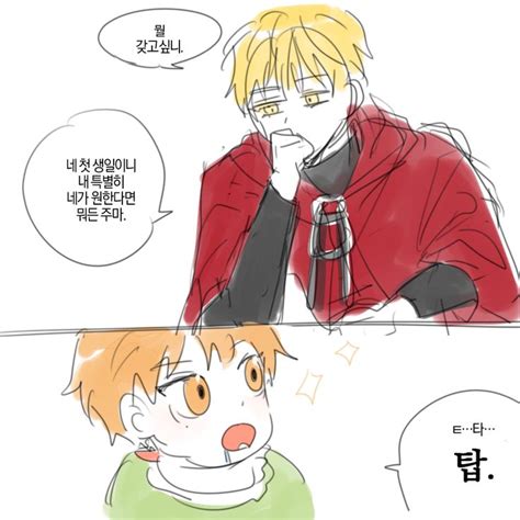 차조 On X 만화 캐릭터 그림 그림 만화 그림