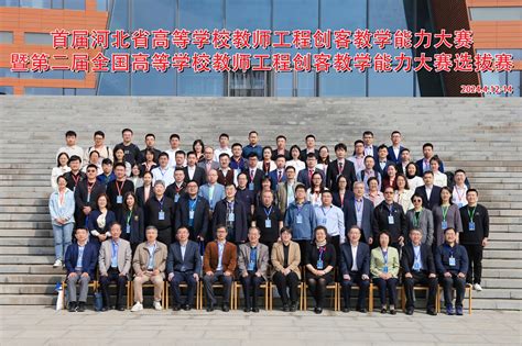 河北工业大学实验实训中心