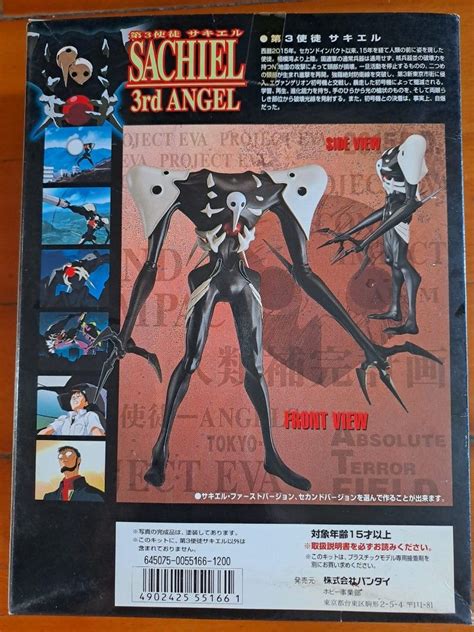 Sachiel Rd Angel Carousell