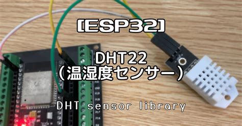Esp32 Lcd1602キャラクタータイプ液晶ディスプレイ With Arduino Ide Farmsoft