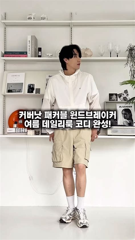 패션 데일리룩 호랭이 광고 다양한 안경 브랜드를 무려 최대 70 할인율로 구입할 수 있는 99마켓의 새로운 매장