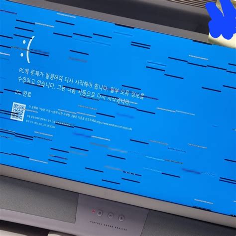 모니터 화면이 지직 거리고 멈춰요 지식in