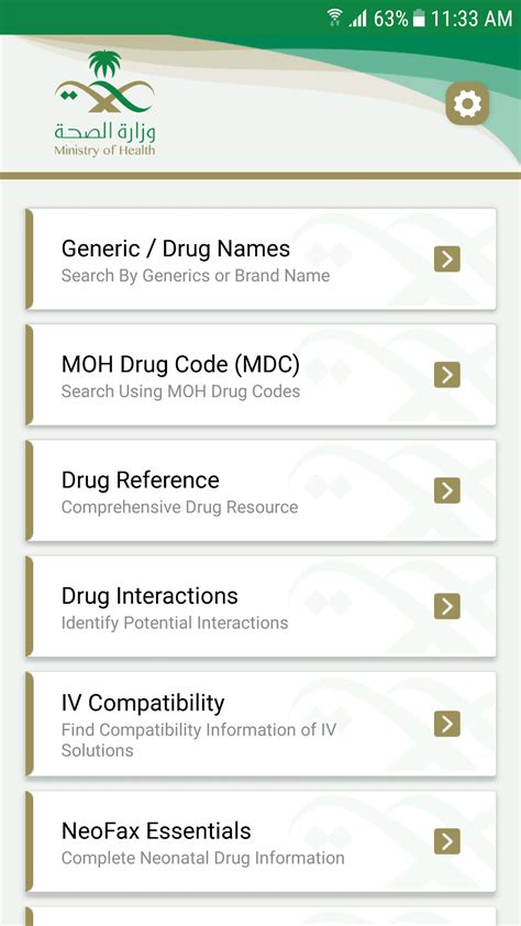 moh formulary for android download
