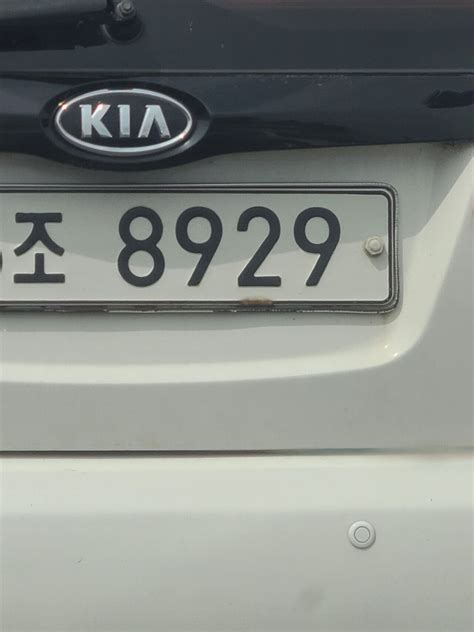 빠구리 자동차 에펨코리아