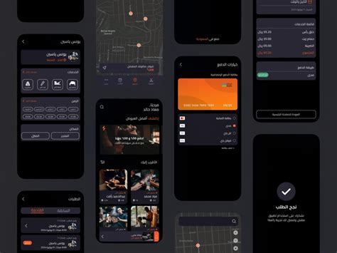 I Will Design Uiux Design For Mobile App Using Figma Upwork