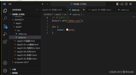 Html、css、vue基础html Css Vue Csdn博客