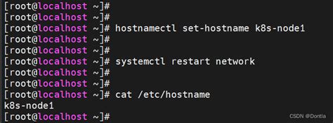 linux如何修改主机名（hostname）（亲测可用）