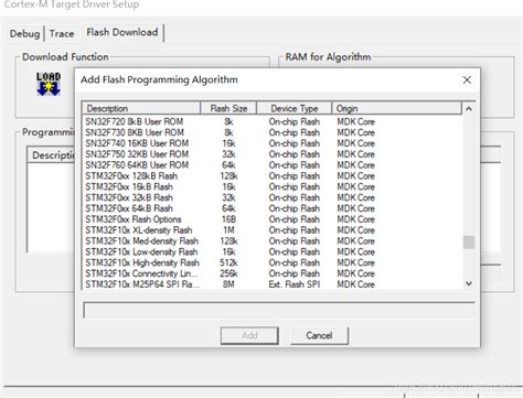 μvision出现error：flash download failed cortex m0 的解决办法（附下载地址） 欲蓝缕的博客