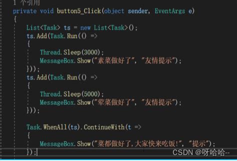 C 异步的几种方法 Csdn博客