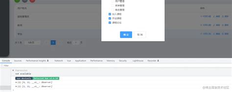 El Tree树形控件勾选数据回显问题el Tree树形控件勾选数据回显问题，涉及到js执行机制，同步任务、异步任务（宏 掘金