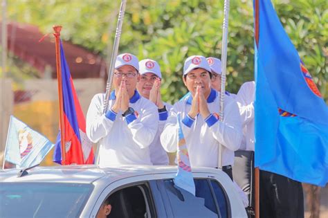 គណៈកម្មាធិការ គណបក្សប្រជាជនកម្ពុជាខេត្តកំពង់ឆ្នាំង