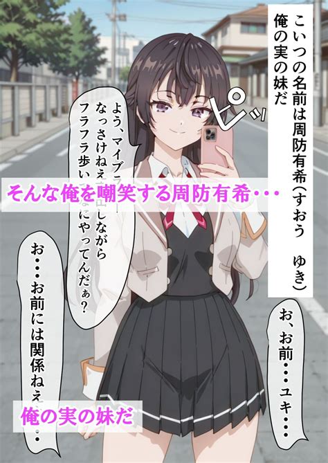 日後にセックスできる催 アプリを使わずにアーリャと生ハメ中出しセックスする計画がベロナスd 無料エロ漫画イズム