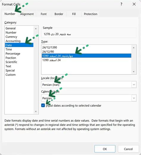 مفهوم تاریخ در اکسل و مبنای محاسبات