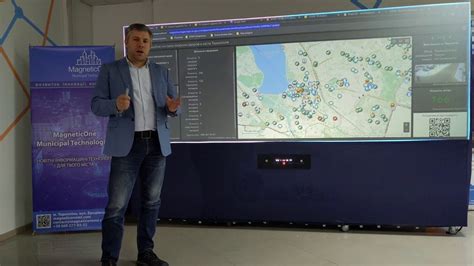 Геоінформаційна система міста Youtube