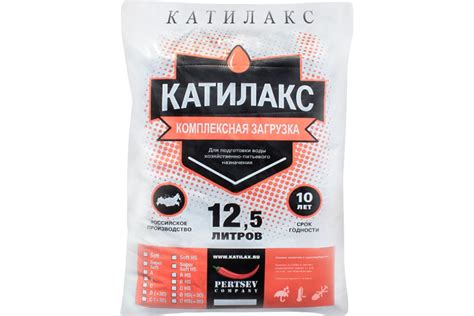 Ионообменная смола Катилакс B 12.5 литров V02KATB0 - выгодная цена ...