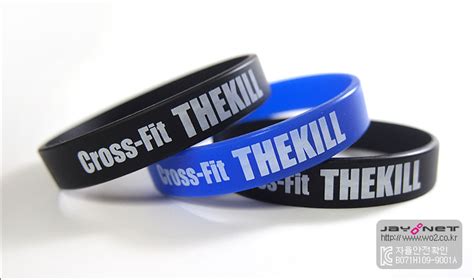 인쇄제작 실리콘팔찌 Cross Fit Thekill크로스핏 더킬스포츠 팔찌손목파리ㅉ실리콘밴드고무팔찌야광팔찌스포츠