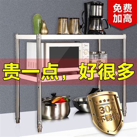 二层304不锈钢厨房置物架灶台调料收纳架子2落地两层微波炉架双层 虎窝淘