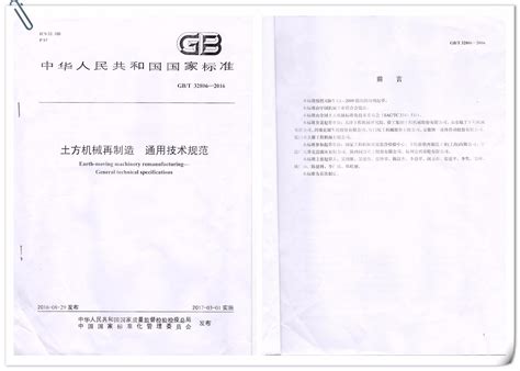 Wheel Loader Forklift Loader Container Unloading Handler Axle And