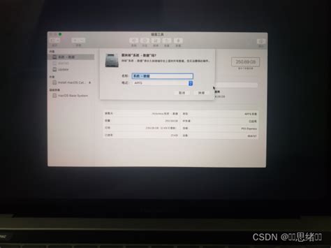 Macbook苹果电脑重装、降级系统 Macbook降级10 15 7系统 Csdn博客