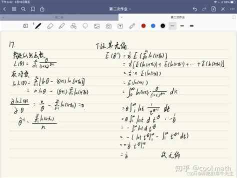 【小白学机器学习24】 用例子来比较：无偏估计和有偏估计一个无偏的真值和预测值实例数据集 Csdn博客