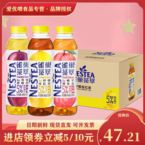 雀巢百香果绿茶图片雀巢百香果绿茶第2页大山谷图库