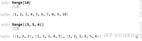Mathematica学习笔记 2 知乎