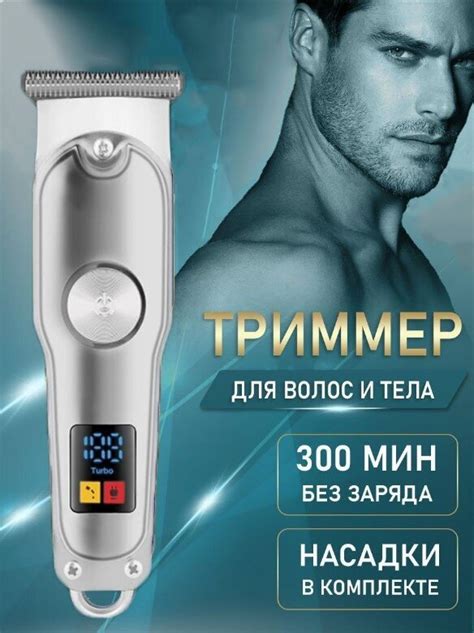 Триммер иллюстрация — купить по низкой цене на Яндекс Маркете