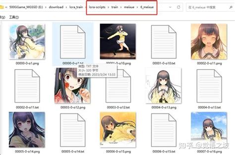想拥有一个独一无二的ai人物？lora炼丹训练模型教程来 知乎