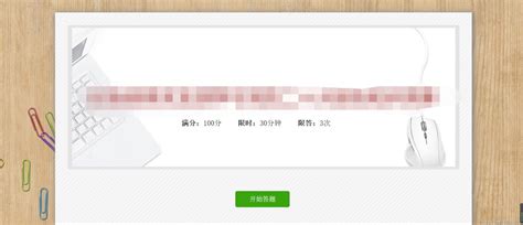 赛事星平台的作答脚本Python实现 适用于刷时间 小驼 博客园