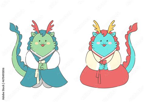 한복을 입은 청룡 캐릭터 Stock Vector Adobe Stock