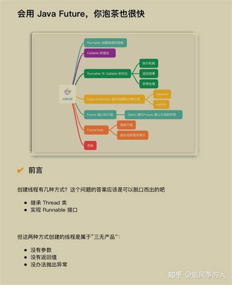 才刚开源8小时！github下载量破百万！阿里内部全彩并发编程手册 知乎