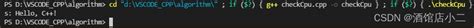 C Replace函数c Replace Csdn博客