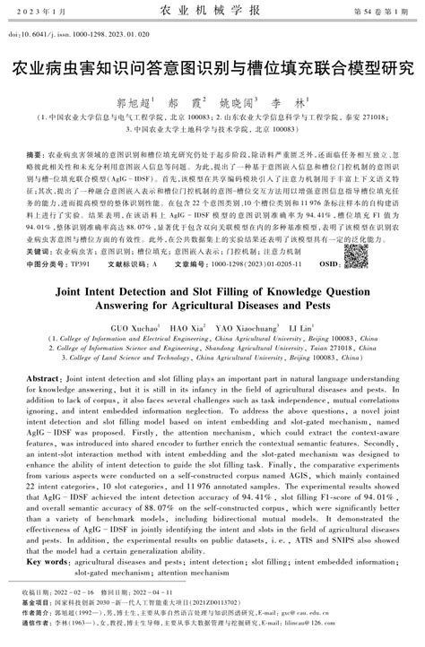 Pdf Joint Intent Detection And Slot Filling Of Knowledge Question