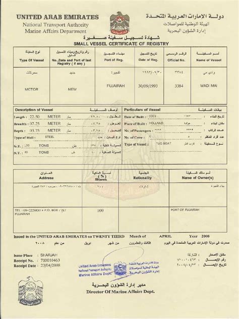 01 Certificate Of Vessel Registry Pdf